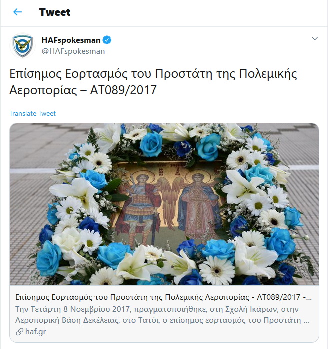 2 - Δημοσιογραφία