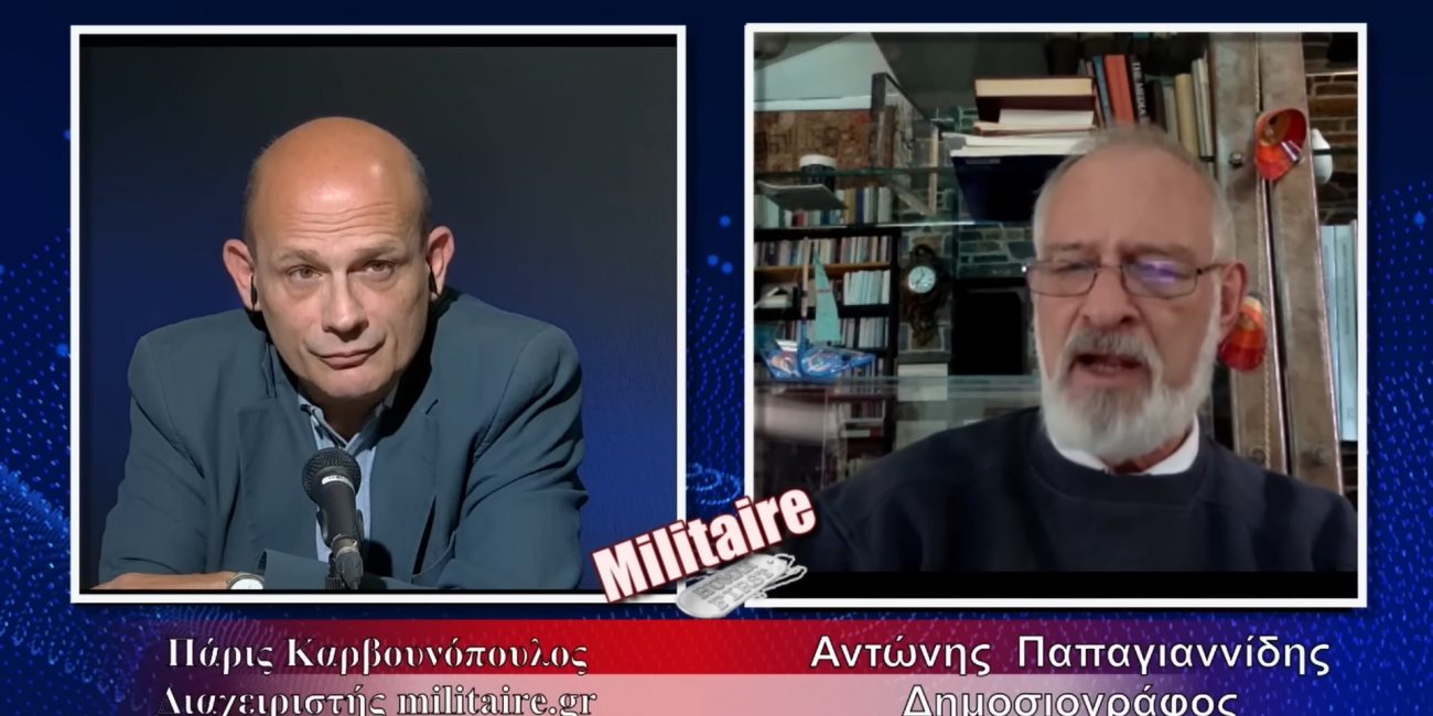 Δημοσιογραφία - Ποιοτική Ερευνητική Δημοσιογραφία